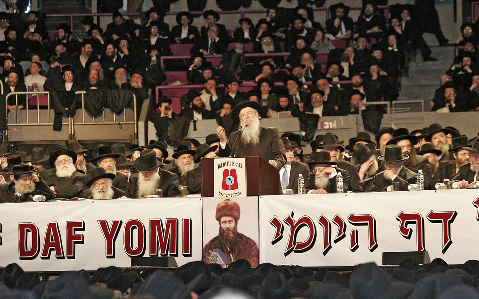 RabbI Yaakov Perlow, Novominsker Rebbe, at the 11th Siyum Hashas of Daf ...